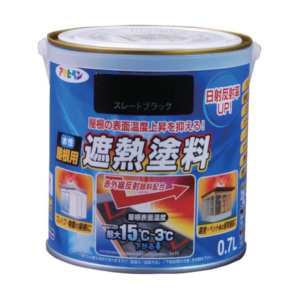 《メーカー》（株）アサヒペン《品番》438232《特長》●特殊顔料により太陽光の赤外線を反射し、屋根の表面温度の上昇を抑えます。●シリコンアクリル樹脂、HALS（紫外線劣化防止剤）配合により、耐候性が優れています。●酸性雨・酸性雪や排気ガス...