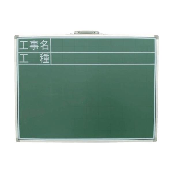 《メーカー》シンワ測定（株）《品番》77511《特長》●アルミ枠で強度を増しています●マグネット使用可能●書き易い暗線入り●折畳式スタンド付●黒板消し、チョーク3本付属（裏面収納ケース付）《用途》●工事での現場写真の撮影に使用します《仕様》...