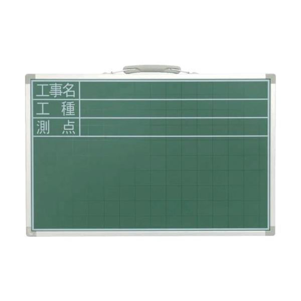 《メーカー》シンワ測定（株）《品番》77539《特長》●アルミ枠で強度を増しています●マグネット使用可能●書き易い暗線入り●折畳式スタンド付●黒板消し、チョーク3本付属（裏面収納ケース付）《用途》●工事での現場写真の撮影に使用します《仕様》...