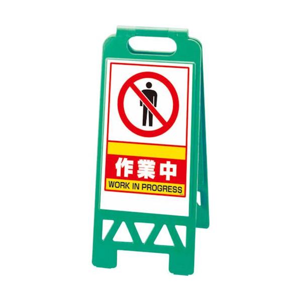 《メーカー》ユニット（株）《品番》868-38AG《特長》●表示面積が大きく視認性抜群です。●コンパクトに折り畳めるため、持ち運び・収納場所を取りません。《用途》●工場・事務所・物流倉庫・商業施設などに。《仕様》●高さ(mm):680●摘要...