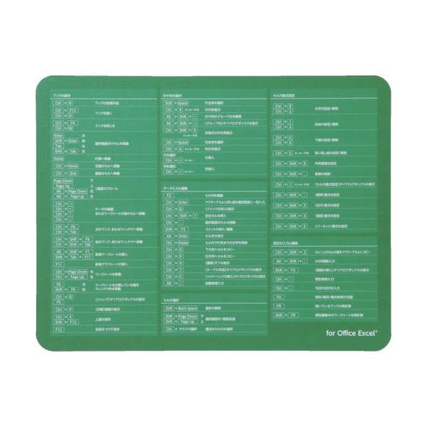 《メーカー》エレコム（株）《品番》MP-SCE《特長》●Excel使用時に便利なショートカットキー64種をプリントしています。●表面に特殊加工を施し、さらさらとすべるような抜群の操作感を実現しています。●超極薄の厚み0.3mmなので、デスク...