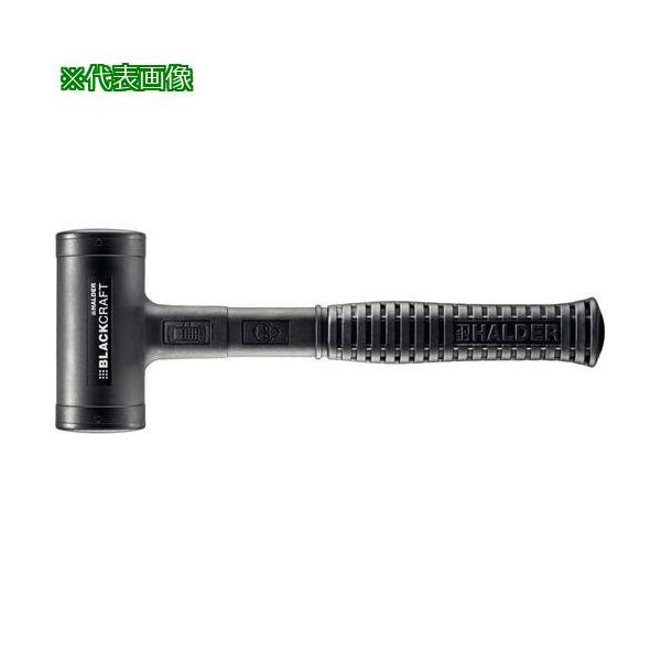 《メーカー》ロームヘルド・ハルダー（株）《品番》3379.050《特長》●ポリウレタンでカバーされたショックレスハンマーです。●ポリウレタンカバーにより高い防錆性、ワークの損傷の防止、打ち損じの火花の発生を防止します。●打撃時の反動がないの...