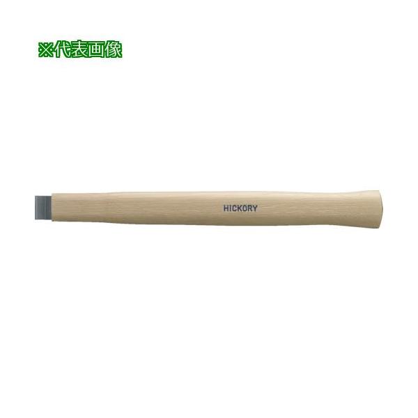 《メーカー》ロームヘルド・ハルダー（株）《品番》3566.060《特長》●SUPERCRAFTプラスチックハンマー、SUPERCRAFTスレッジハンマー用の高品質ヒッコリー製ハンドルです。●手になじむ形状に加工。●ニス仕上げ。●長い繊維、高...