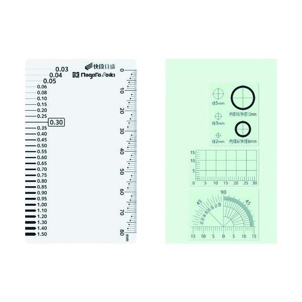 《メーカー》新潟精機（株）《品番》CM-CKD《特長》●カード1枚でひび割れの幅、長さの測定が可能です。●付属の測定シールを貼ることで角度や直径も測れます。●透明で測りやすく、やわらかくて扱いやすいポリエステル製です。●名刺サイズなので携帯...