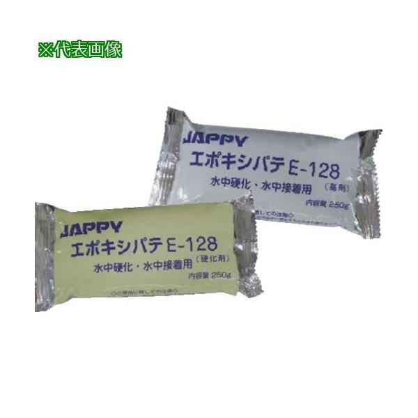 《メーカー》因幡電機産業（株）《品番》E-128-10《特長》●パテタイプなので垂れにくく、壁面使用や巻付施工が可能です。●引張せん断接着力が強く、湿った面でも接着が可能です。《用途》●コンクリートや石材の構造物、通路、床壁面の補修に。●水...