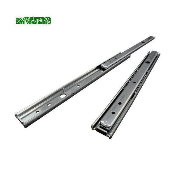 《メーカー》日本アキュライド（株）《品番》C2421-50《特長》●ドロワーメンバーを3/4引き出せるスライドレールです。●全長が最短の200mmから最長の550mmまであります。●ボールベアリングを採用した精密スライドレールです。●全開時...