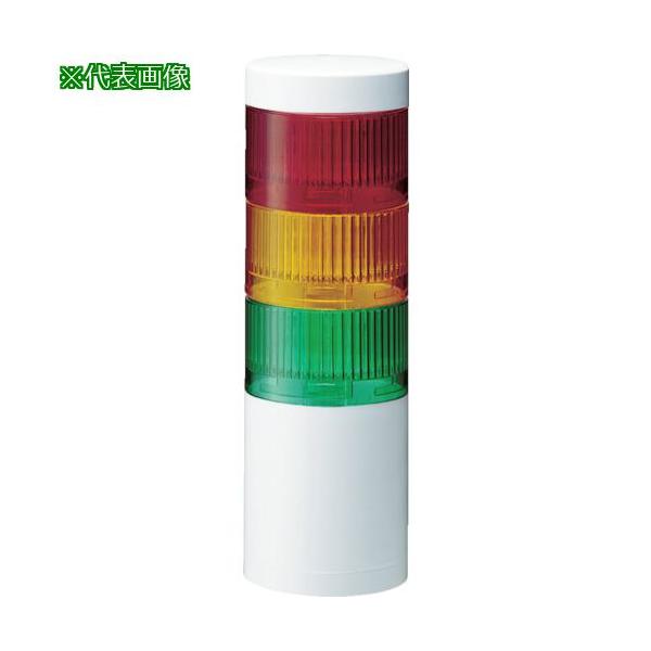 《メーカー》（株）パトライト《品番》LR7-402WJNW-RYGB《特長》●３６０°全面均一発光により、従来より明るく発光します。●対環境性がUPしています。●簡単に色組換え（増段、減段）が可能です。《用途》●産業用機器の状態表示として。...