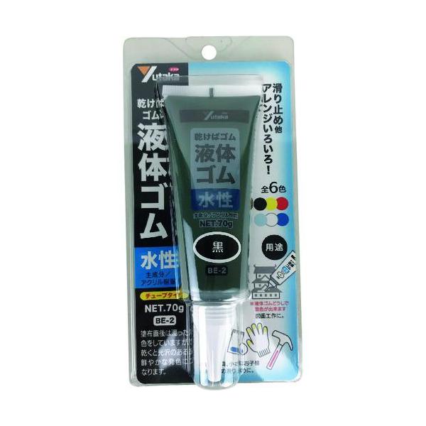 《メーカー》（株）ユタカメイク《品番》BE-2《特長》●乾けばゴムになります。●水性の為水でうすめたり、色と色を混ぜて他色を作る事ができます。《用途》●スベリ止め、図画工作、微震動の吸収用などに。《仕様》●色:黒●容量(L):70●乾燥時間...