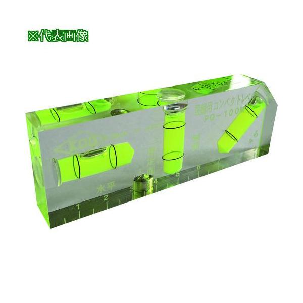 《メーカー》（株）アカツキ製作所《品番》PQ-100M《特長》●測定面強力マグネット付です。●水平・垂直・45°が測定可能です。●ブロック型樹脂製気泡管です。(本体一体型)《用途》《仕様》●長さ(mm):100●高さ(mm):35●厚さ(m...