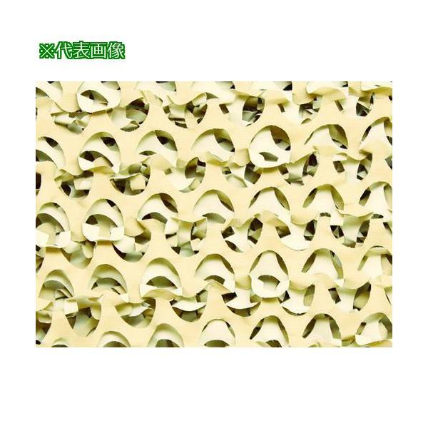 《メーカー》ＣＡＭＯ　ＳＹＳＴＥＭＳ社《品番》PRU2.4X6DC《特長》●長期間屋外で使用してもカビが生えたり腐敗したりしません。●葉の形に似せてカットされたレギュラーカットタイプです。●ファブリックのみのウルトラライトタイプです。●ウォ...