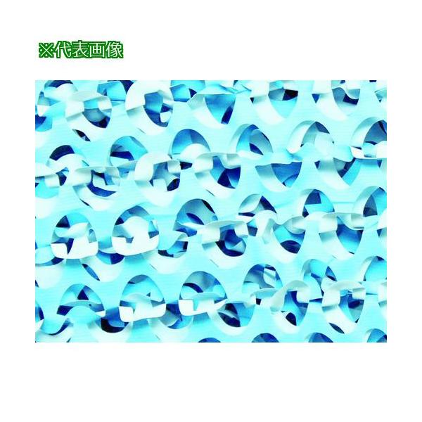 《メーカー》ＣＡＭＯ　ＳＹＳＴＥＭＳ社《品番》CCRU2.4X6BLU《特長》●デコレーションやインテリアに使用できるネットです。●高品質なリップストップファブリックを使用しています。●リバーシブルでご使用いただけます。●UV加工がされてお...