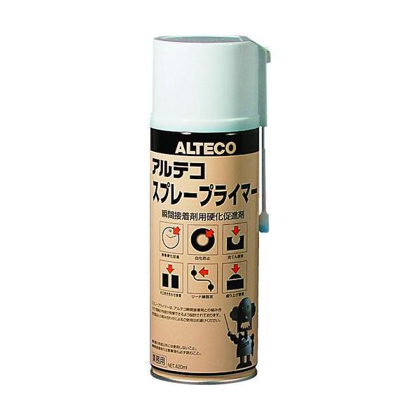 《メーカー》（株）アルテコ《品番》SPRAYPRIMER-420《特長》●圧着無しで瞬間接着剤を瞬間硬化可能にする硬化促進剤です。●瞬間接着剤の硬化を更に早め、はみ出し部も硬化させ白化現象の防止に効果を発揮します。●盛り上げ・充填接着の効率...