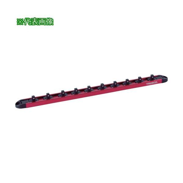 《メーカー》トラスコ中山（株）《品番》TASH-210M《特長》●高級感あふれるアルミ製ソケットホルダです。●マグネット付で管理しやすいです。●クリップは360°回転するので、サイズや品番確認を容易に行えます。●クリップはレール取付部分のサ...
