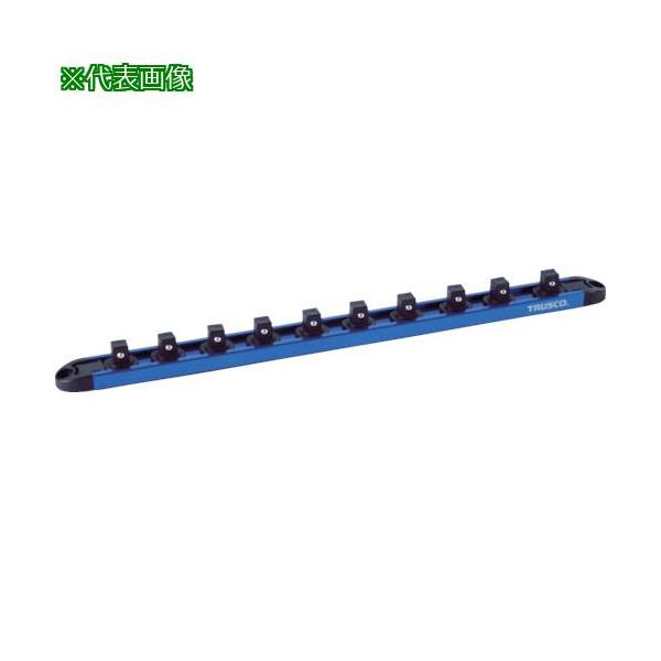 《メーカー》トラスコ中山（株）《品番》TASH-310M《特長》●高級感あふれるアルミ製ソケットホルダです。●マグネット付で管理しやすいです。●クリップは360°回転するので、サイズや品番確認を容易に行えます。●クリップはレール取付部分のサ...