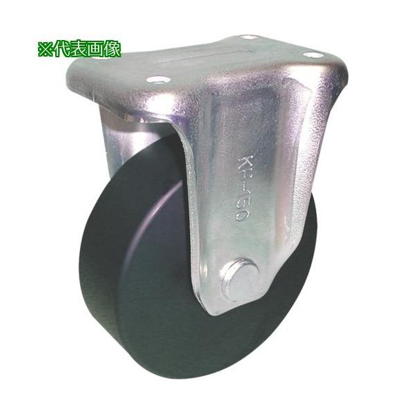 《メーカー》（株）ヨドノ《品番》HEMC-KH150CD《特長》●体積固有抵抗値10[[の2乗]]〜10[[の4乗]]Ω・cmです。●優れた導電性能で静電気を放出します。《用途》●半導体製造工場、塗料製造工場、有機溶剤製造工場、溶剤取扱場所...