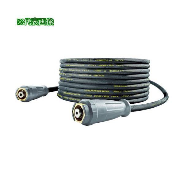 《メーカー》ケルヒャージャパン（株）《品番》6.110-032.0《特長》●Easy Lock対応です。《用途》《仕様》●品名:高圧ホース　20m●適合機種:HD・HDS・エンジン機全機種●長さ(m):20《仕様２》《原産国（名称）》ドイツ...