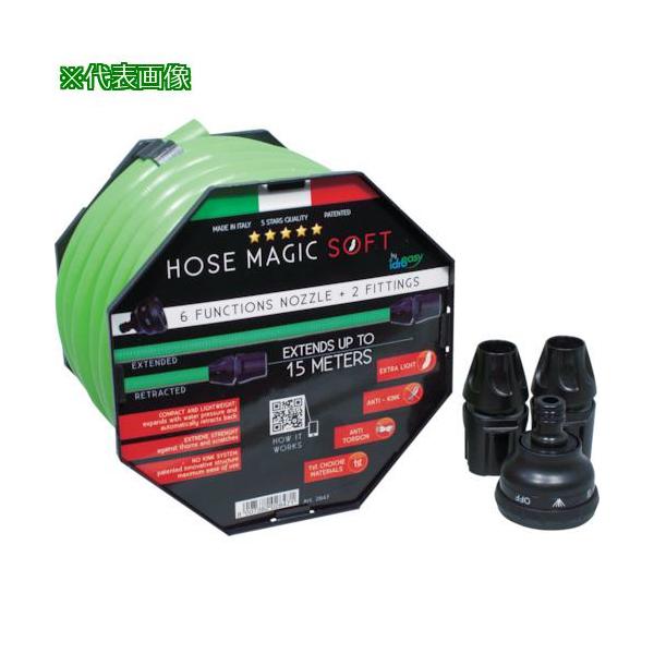 《メーカー》ｅｕｒｏｅｑｕｉｐｅ社《品番》MS1325GN-FN《特長》●ねじれにくく丈夫で軽いホースです。●通常時は約半分の長さで保管でき、使用時に水を流すと保管時の全長から約２．５倍に膨張します。●非常に柔らかいため折れぐせがつきにくく...