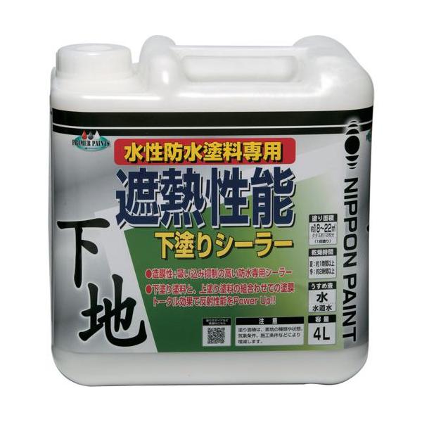 《メーカー》ニッペホームプロダクツ（株）《品番》4976124400773《特長》●水性ベランダ・屋上用防水塗料専用の下地剤です。●コンクリート、モルタルなどの素地面との密着性に優れています。●耐水、耐アルカリ性が良く、劣化しにくく、耐久性...