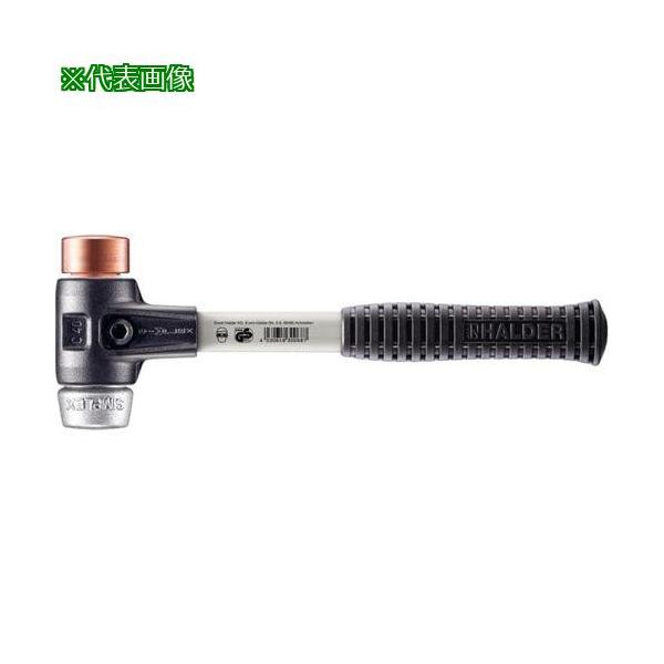 《メーカー》ロームヘルド・ハルダー（株）《品番》3749.040《特長》●銅とソフトメタルのコンビハンマーです。●強化型鋳鉄製ハウジングは肉厚でリブ形状等が強化されています。●特に銅インサートを使用する際に高い安定性が高く、重量があり、大き...