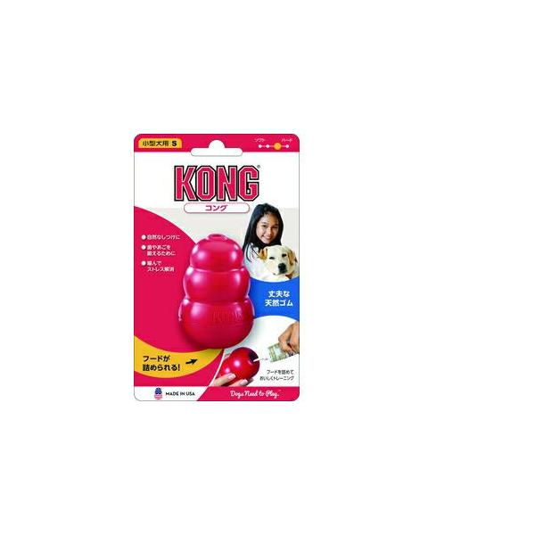 しつけ・知育玩具。S(超小型-小型犬)。ゴムの固さ：普通