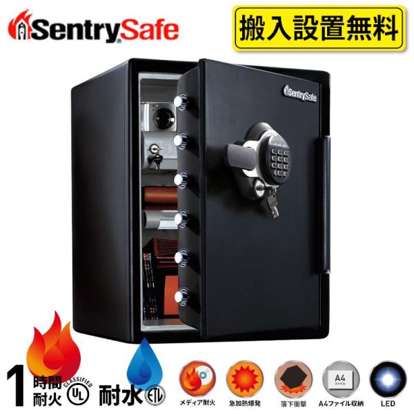 火災・水害・盗難に備える（56.6L/テンキー+チューブラーキー）ハイセキュリティ―。火災保証および2年間のメーカー保証付き。【製品特徴】・1時間で927℃まで加熱する過酷な米国UL耐火テストに合格した耐火金庫。・約13〜20cmの高さまで...