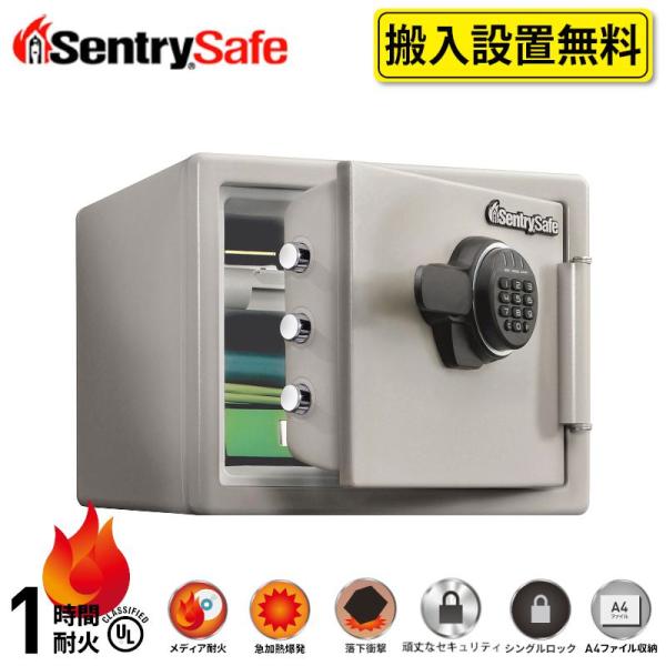 火災と盗難に備える（22.8L/テンキー）ハイセキュリティ―。火災保証および2年間のメーカー保証付き。【製品特徴】・1時間で927℃まで加熱する過酷な米国UL耐火テストに合格した耐火金庫。・押しやすく使いやすいテンキーロック式。鍵管理の必要...