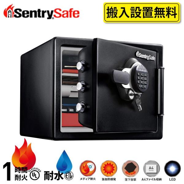 火災・水害・盗難に備える（22.8L/テンキー+チューブラーキー）ハイセキュリティ―。火災保証および2年間のメーカー保証付き。【製品特徴】・1時間で927℃まで加熱する過酷な米国UL耐火テストに合格した耐火金庫。・約13〜20cmの高さまで...