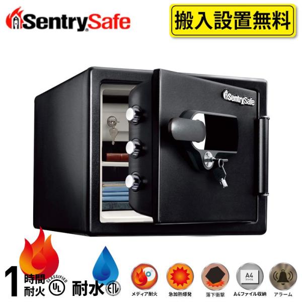 アラーム付きの強力セキュリティモデル（22.8L）。火災保証および2年間のメーカー保証付き。【製品特徴】・1時間で927℃まで加熱する過酷な米国UL耐火テストに合格した耐火金庫。・約13〜20cmの高さまで水に沈んでも、24時間水が入らない...