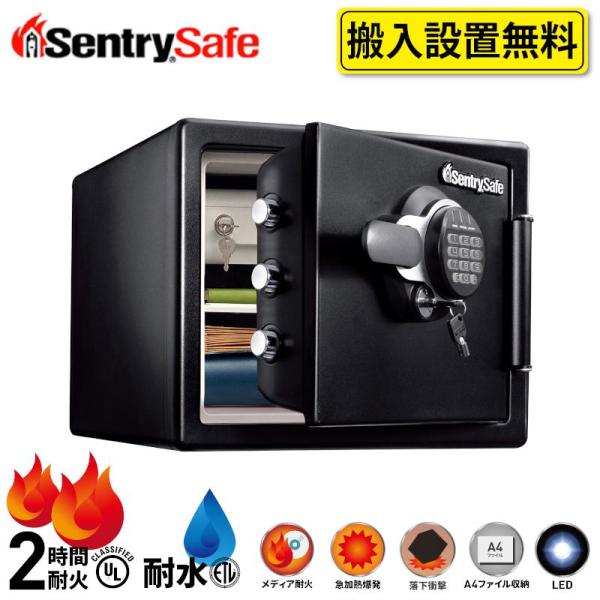 災害・盗難対策に、最上級の安心（22.8L）ハイセキュリティ―。火災保証および2年間のメーカー保証付き。【製品特徴】・2時間で1010℃まで加熱する過酷な米国UL耐火試験に合格した耐火金庫。・約13〜20cmの高さまで水に沈んでも、24時間...
