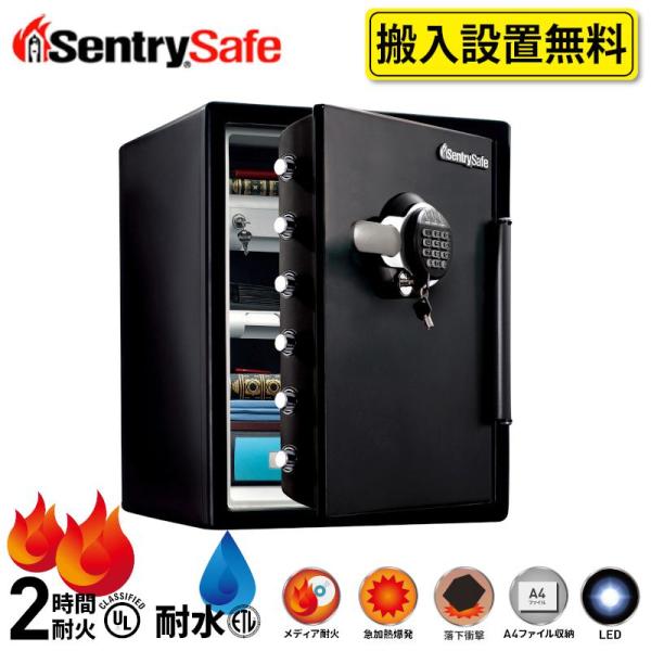 災害・盗難対策に、最上級の安心（56.6L）ハイセキュリティ―。火災保証および2年間のメーカー保証付き。【製品特徴】・2時間で1010℃まで加熱する過酷な米国UL耐火試験に合格した耐火金庫。・約13〜20cmの高さまで水に沈んでも、24時間...