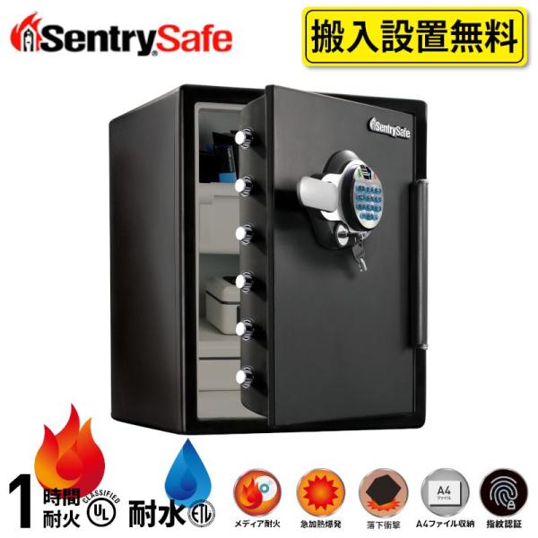 個人情報の管理に安心の指紋認証タイプ。火災・水害・盗難に備える（56.6L/テンキーor指紋認証+チューブラーキー）ハイセキュリティ―。火災保証および2年間のメーカー保証付き。【製品特徴】・1時間で927℃まで加熱する過酷な米国UL耐火テス...
