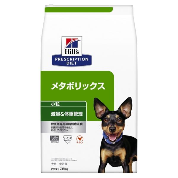 体重管理に特化【JANコード】52742007342【商品名】犬用 メタボリックス(小粒)7.5kg【内容量】7.5kg【目安量/お召し上がり方】パッケージ記載の通り【使用上の注意】この商品は食事療法食の為、必ず獣医師の指示に従い指導のもと...