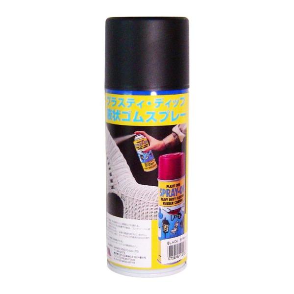 剥がすこともできるゴム・コーティング剤！ 弾力性のある合成ゴム皮膜は、空気や水を遮断し、NASAの人工衛星のアンテナや色々な素材の保護に、幅広く使われています。防錆、防腐、防水、耐薬品性(酸、アルカリ、塩害など)、耐光性、電気絶縁性に優れて...