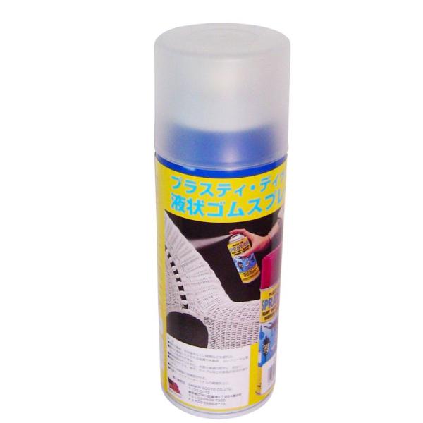 剥がすこともできるゴム・コーティング剤！ 弾力性のある合成ゴム皮膜は、空気や水を遮断し、NASAの人工衛星のアンテナや色々な素材の保護に、幅広く使われています。防錆、防腐、防水、耐薬品性(酸、アルカリ、塩害など)、耐光性、電気絶縁性に優れて...