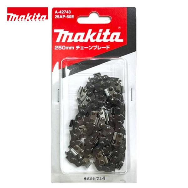 木材用【仕様】・チェーン型式：25AP-60E・部品番号：A-42743・適用モデル：MUC254CD