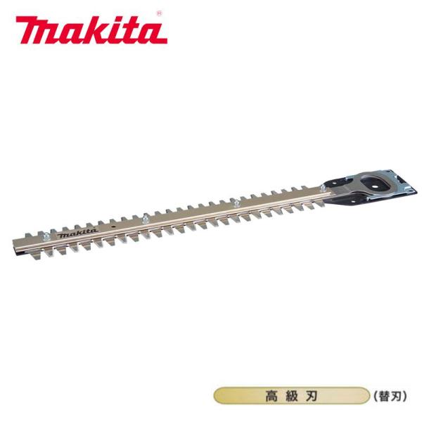 生垣バリカン用替刃360mm【仕様】・高級刃・適用モデル：MUH364D/355/366/3002/3052/3501/3502/3651/3652(MUH304D/305/306/366/3001/3051)※シャーブレードの交換の際は必...