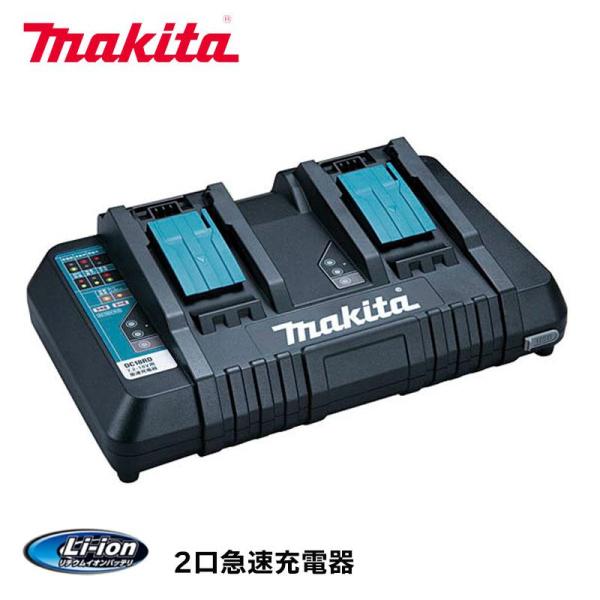 充電式工具を多用する現場で2本同時に急速充電【特徴】・USB機器が接続可能・9.6〜18Vのスライド式バッテリ対応【仕様】・入力電圧：単相交流100V・入力周波数：50/60Hz・入力容量：690VA・バッテリ充電端子：(出力電圧)直流7....