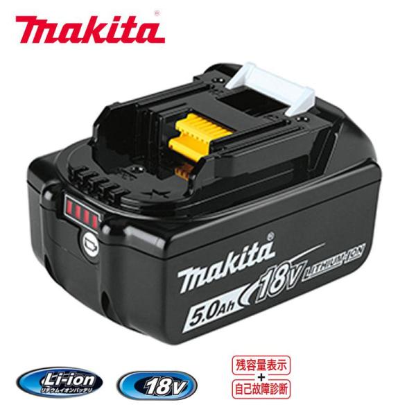 スライド式18Vリチウムイオンバッテリ【特徴】・4段階残容量表示+自己故障診断機能付き・マキタ18Vリチウムイオンバッテリモデル共通使用可能【仕様】・バッテリ容量：5.0Ah・電圧：18V