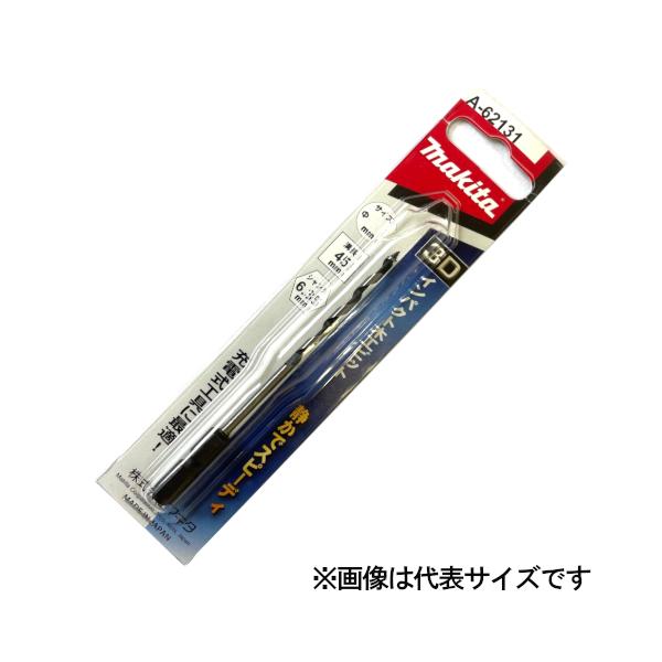 穴あけが速い！静か！充電式工具に最適な木工ビット。優れた作業性と静音性！○作業スピード約60％アップ(従来品比)○一充電あたりの作業量約25％アップ(従来品比)○先端研磨仕上げで抵抗を減らしスムーズな穴あけ作業○適用モデル：DF481D