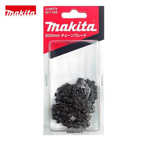 木材用【仕様】・チェーン型式：M11-52・部品番号：A-68579・適用モデル：MUC204DN/HD