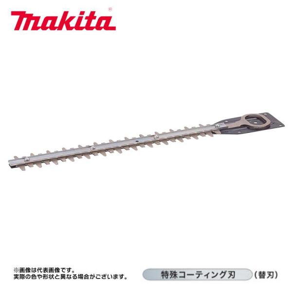 生垣バリカン用替刃350mm【仕様】・特殊コーティング刃・適用モデル：MUH354D/355D※シャーブレードの交換の際は必ずスイッチを切り、プラグを電源から抜いてください。※シャーブレード取り替えの際は必ず手袋及びブレードカバーをつけ、手...