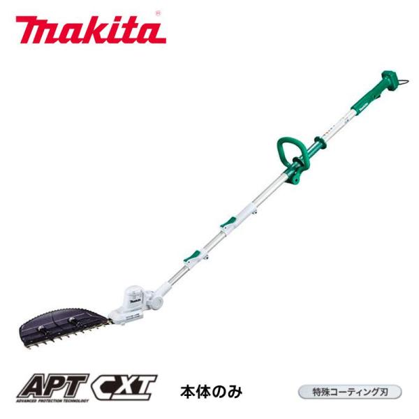 最大高さ4mまで届く家周りの高木や生垣をラクラク剪定【特徴】・伸びる、届く、ラクラク剪定・大型生垣の剪定に・奥行のある植栽の剪定に・幅広い伸縮性・角度調整12段階・伸ばしてもたわみにくく刃先で狙いやすい高剛性「竿」・ループハンドル+フロント...