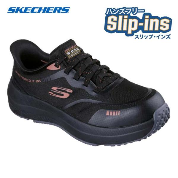 スリップインするだけ安定した履き心地と安全性を融合したセーフティシューズ【機能詳細】・カーボンナノ ノンメタリック セーフティトーのフロントはASTM F2413の衝撃および圧縮規格に適合・非金属特性のため熱や冷気を伝導せず当社史上最も軽量...