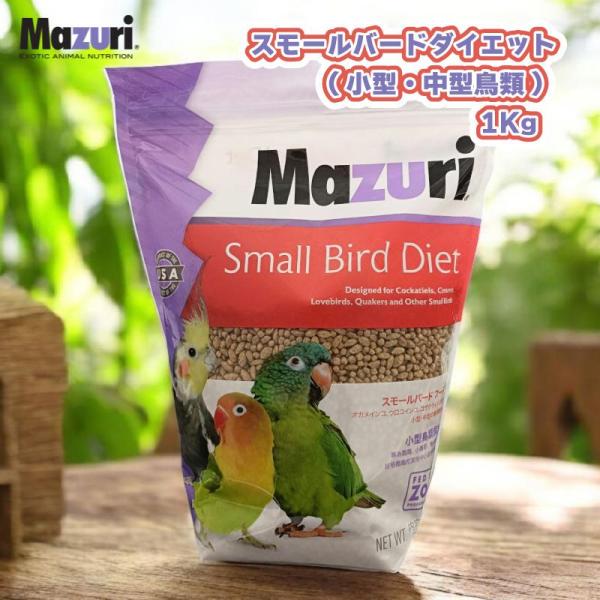 ●様々なサイズの粒-自然な採食行動をサポート