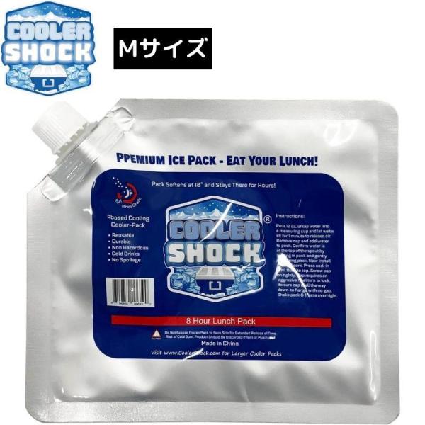 【特長】Mサイズクーラーショックは-7.8℃を長時間維持する保冷剤として設計されています氷もクーラーショック含む保冷剤（アイスパック）もそれ自体の温度は冷凍庫の温度（0~-12.2℃）で始まり、冷凍庫から出した時点で温度が上がっていきます氷...