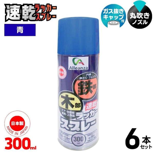 《安心の日本製。ガス抜きキャップ付き》【特徴】手軽に吹き付け塗りができ、乾きが速く、色・ツヤの良い仕上りができます。文字書き、マーキングに最適な丸型噴射ノズルを採用していますので幅の小さい被塗物の塗装にも適します。【用途】電気器具（非昇温部...