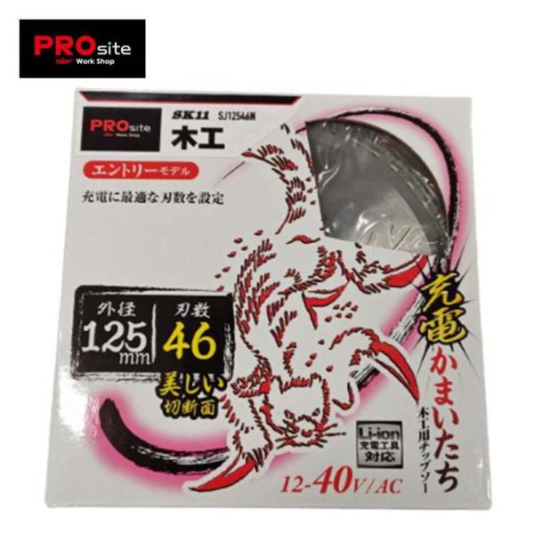 充電丸鋸に最適な木工用チップソー【特徴】・充電丸鋸や電動丸鋸に取り付けて木材、合板、集成材などの切断作業・充電に最適な刃数を設定していますので、従来の電動丸鋸でも安心して使用できます・刃数増で切断面をきれいに仕上げ、仕事効率アップのエントリ...