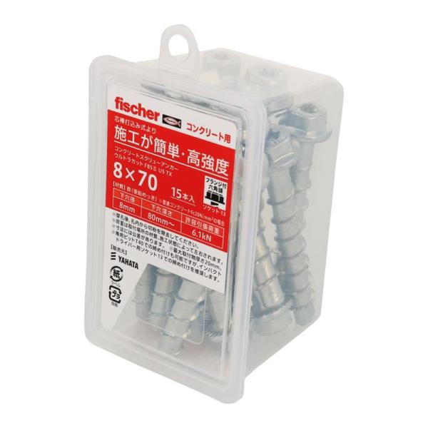 簡単施工のパワフルなコンクリートスクリュー。注入ワッシャーは木材の施工や型枠用の支柱などの留め付けに適する。欧州耐震性に、ひび割れ及びひび無しコンクリートに適用する欧州技術認証(ETA)評価。コンクリート孔内へ快速にカットしていく鋸歯形状。...