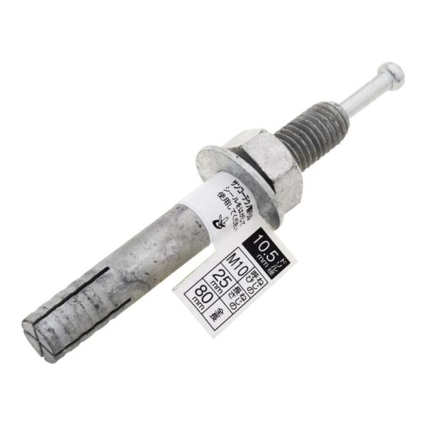 芯棒打込み式おねじタイプのあと施工アンカーです。下穴の空いたコンクリートに本体を挿入し芯棒を打込むと、本体の拡張部が開いてコンクリートの下穴の壁に食込み、固着します。スチール製で溶融亜鉛めっき(ドブめっき)がしてあります。●用途:コンクリー...