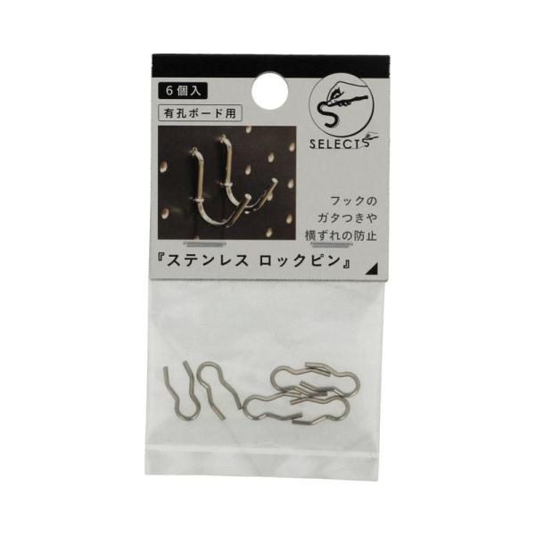 シングルのフックでシンプルに使用できます。●用途:鍵など細かいものの整理に使用できます。●原産国:日本●材質:鉄 ●表面処理:ニッケルめっき [関連ワード] 建築金物 DIY金物 有孔ボード 有孔ステンレスロックピン